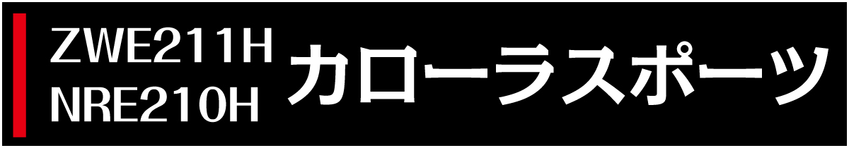 GN0W アウトランダー 純正加工LEDリフレクター MI8-40 - LEDMATICS