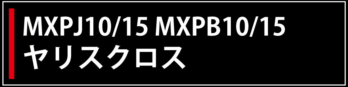 LA650S/LA660S タントカスタム 純正加工LEDリフレクター D2-42 - LEDMATICS